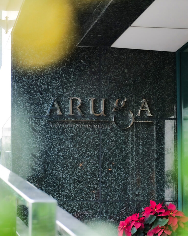 About Us - Aruga Apartments by Rockwell
